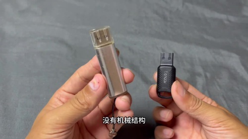 u盘跟移动硬盘有什么区别?