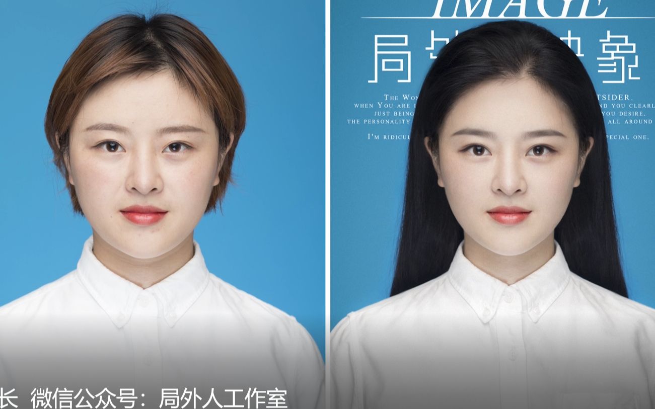 请大家关注微博:证件照校长 微信公众号:局外人工作室