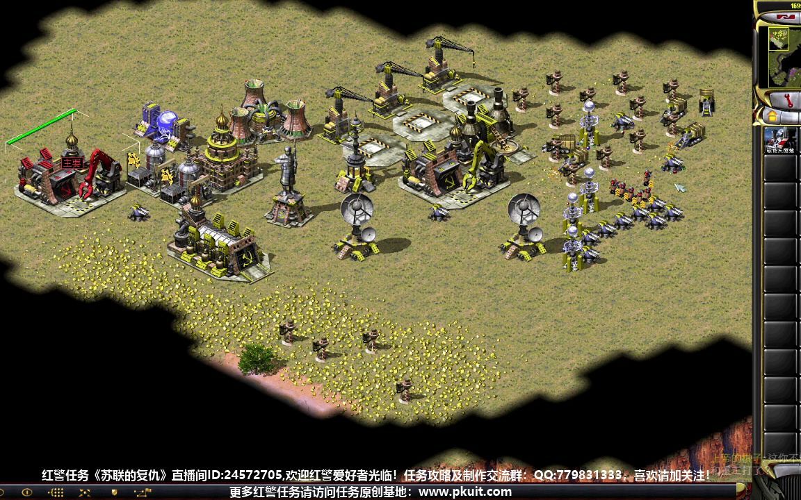 红警任务《苏联的复仇》第7关.mp4_哔哩哔哩bilibili_红色警戒2_攻略