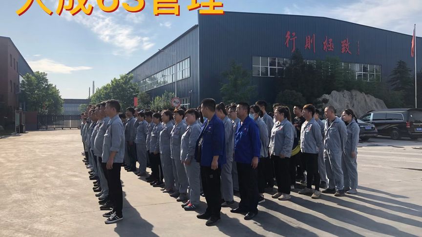 生产企业现场管理,6S让我们做的更好