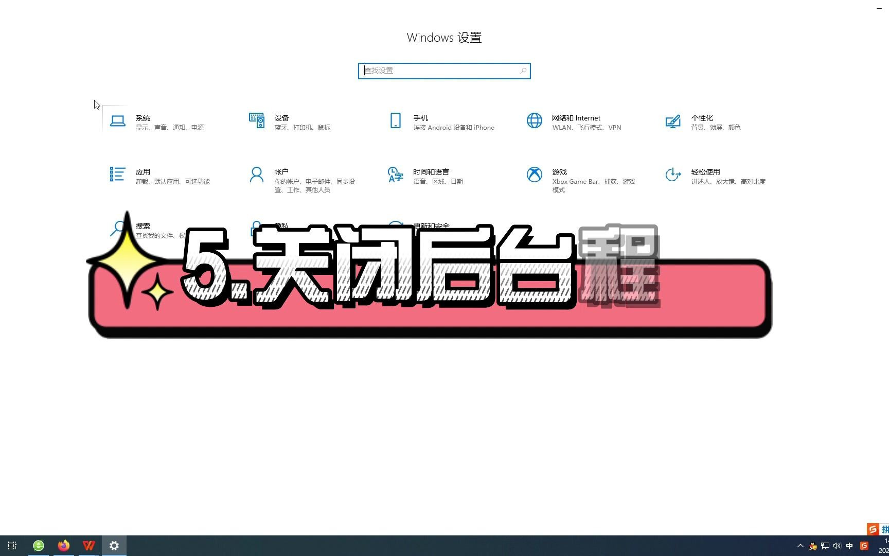 电脑用起来经常卡顿,只要做好这5个优化设置,提升电脑运行速度
