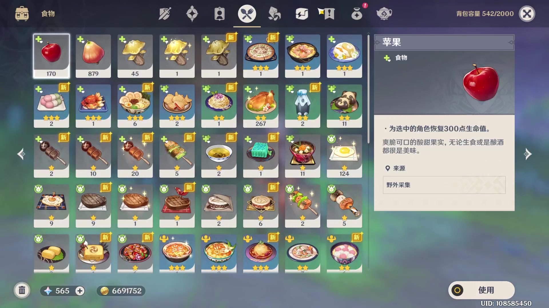 【原神须弥】静态风景+9处宝藏+静态风景后篇(森林书VI完结)