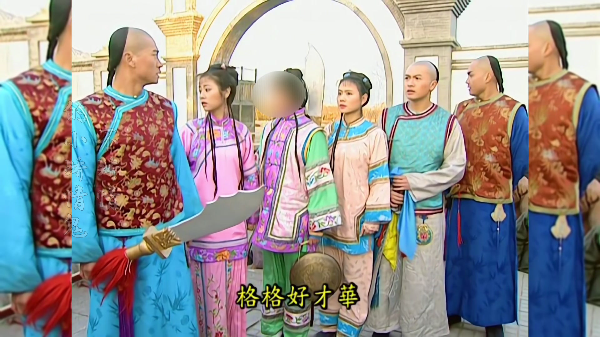 《还珠格格二》43集-2紫薇对诗才华横溢,小燕子搞笑对答笑坏大家