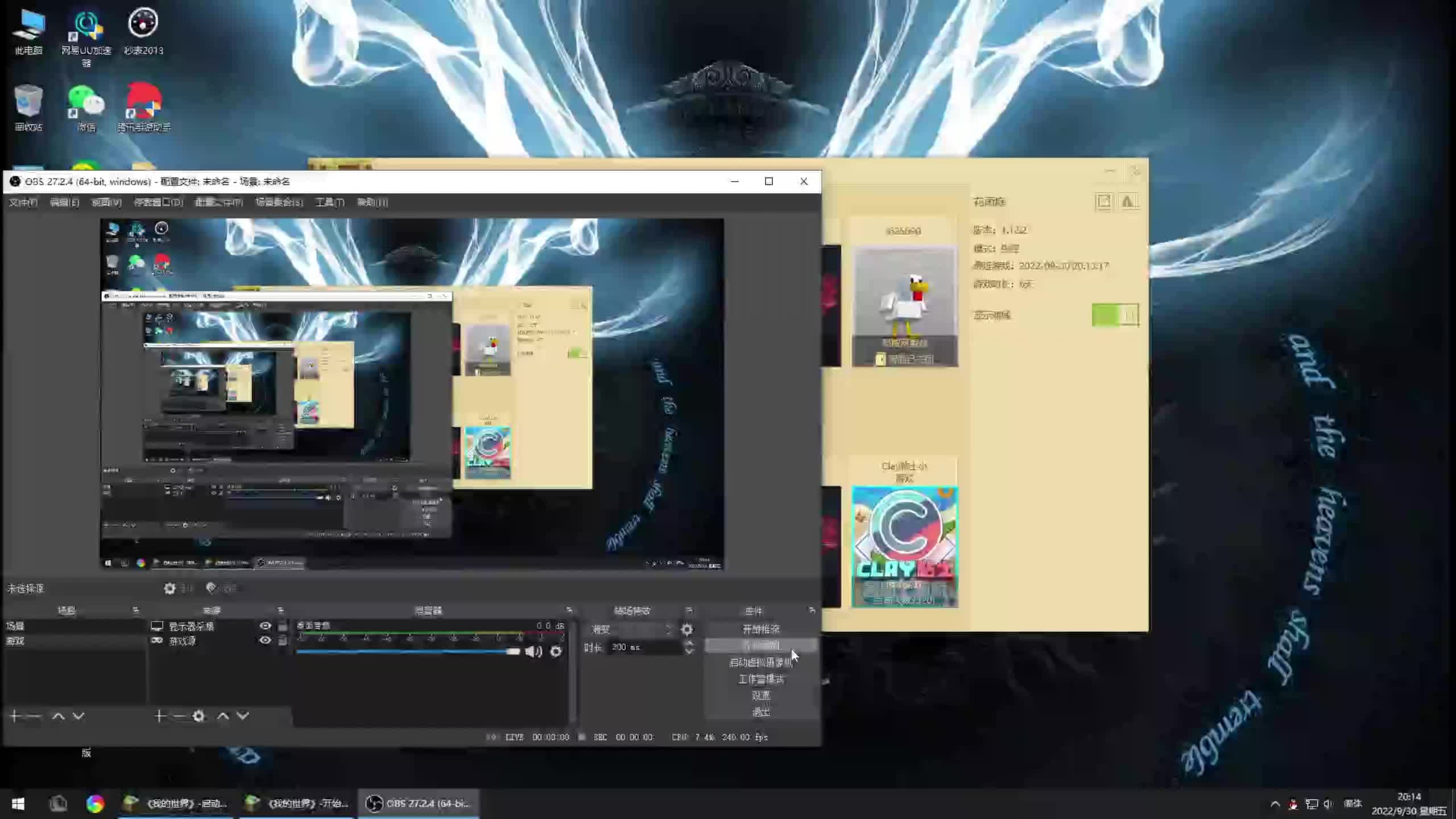 求解网易我的世界什么服务器都进不去【看简介】