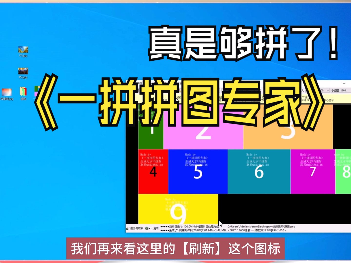 ...你能,多样模板、多种自定义,附加批量改名、尺寸修改、格式转换工具