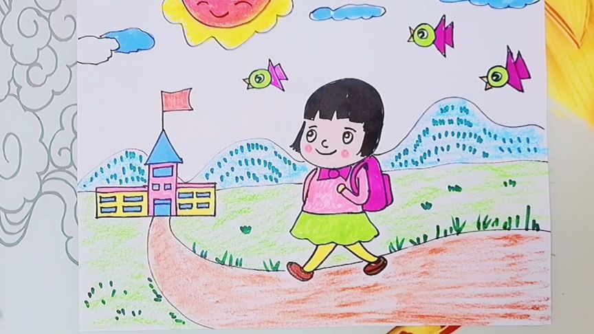 我们要上学了儿童画