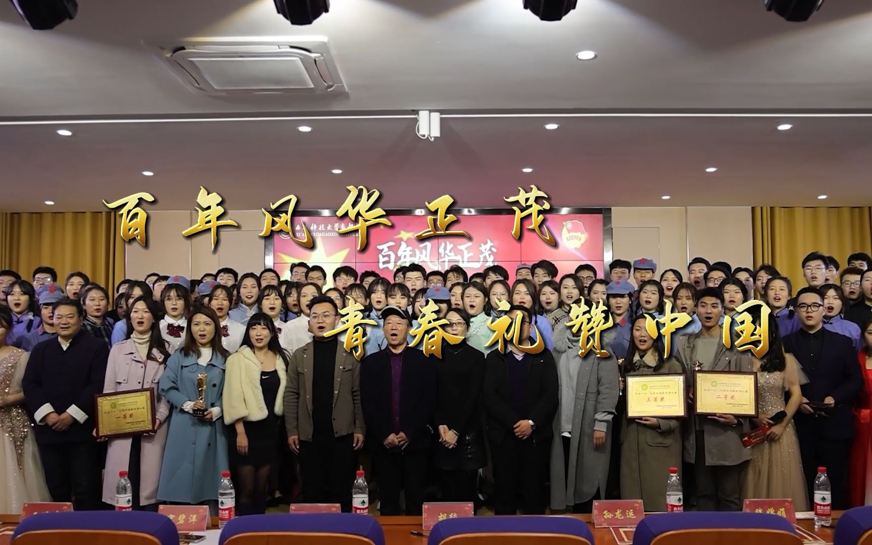 科大高新纪念一二·九运动诗歌朗诵比赛回顾