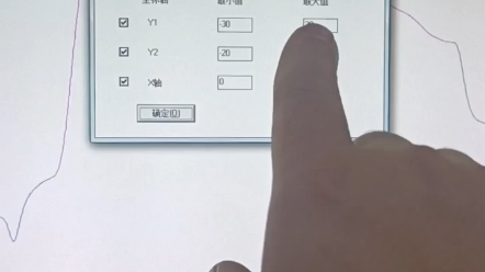 广东巨华检测仪器DSC基线线条调节