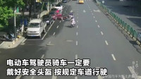 “开门杀”!汽车车门突然打开碰撞电动车 监控拍下惊险一幕
