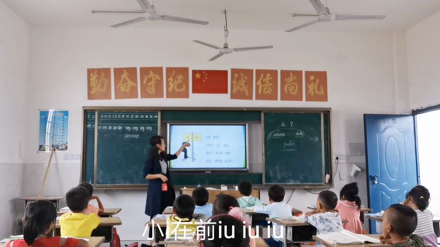 一年级复韵母iu和ui不会区分？记住这个口诀，同学们觉得容易多了
