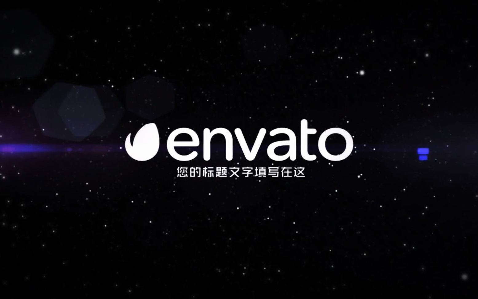 197超炫宇宙银河系星空爆炸效果文字logo展示片头ae模板 ae特效 ...