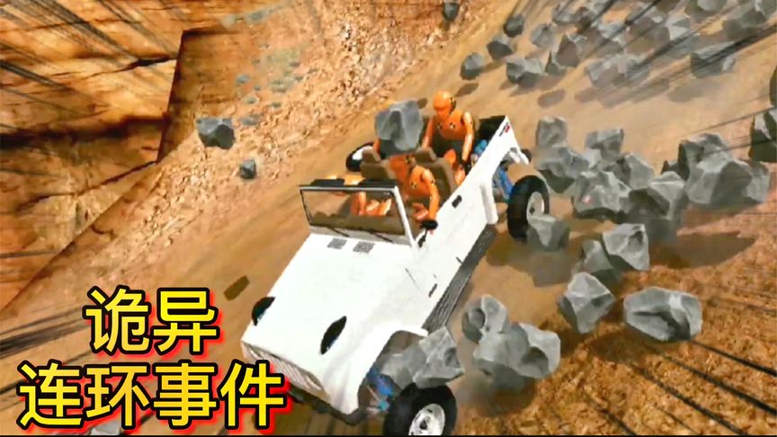 车祸模拟器137 逗比教练带学员练车 状况频出吓跑自己