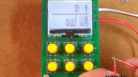 01可编程运算计数器SWJSQ0116