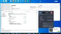 Windows 10 1909高性能模式怎么打开?