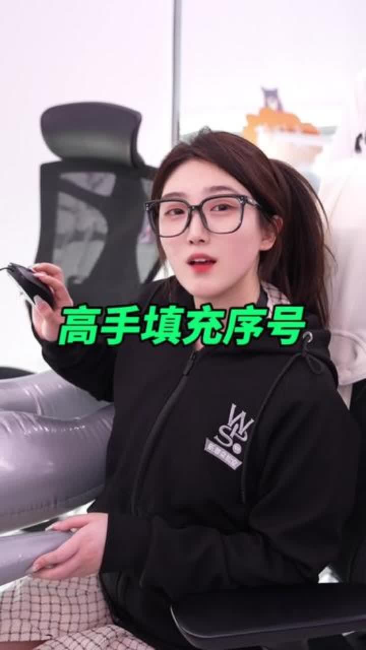 高手都这样填充序号,学会了吗?#办公技巧 #excel #excel技巧