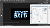ps基础教程ps怎么修改文字入门零基 PS抠图
