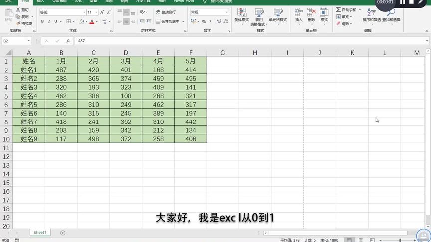 自定义excel快捷键,大大增加工作效率,加班?不存在的