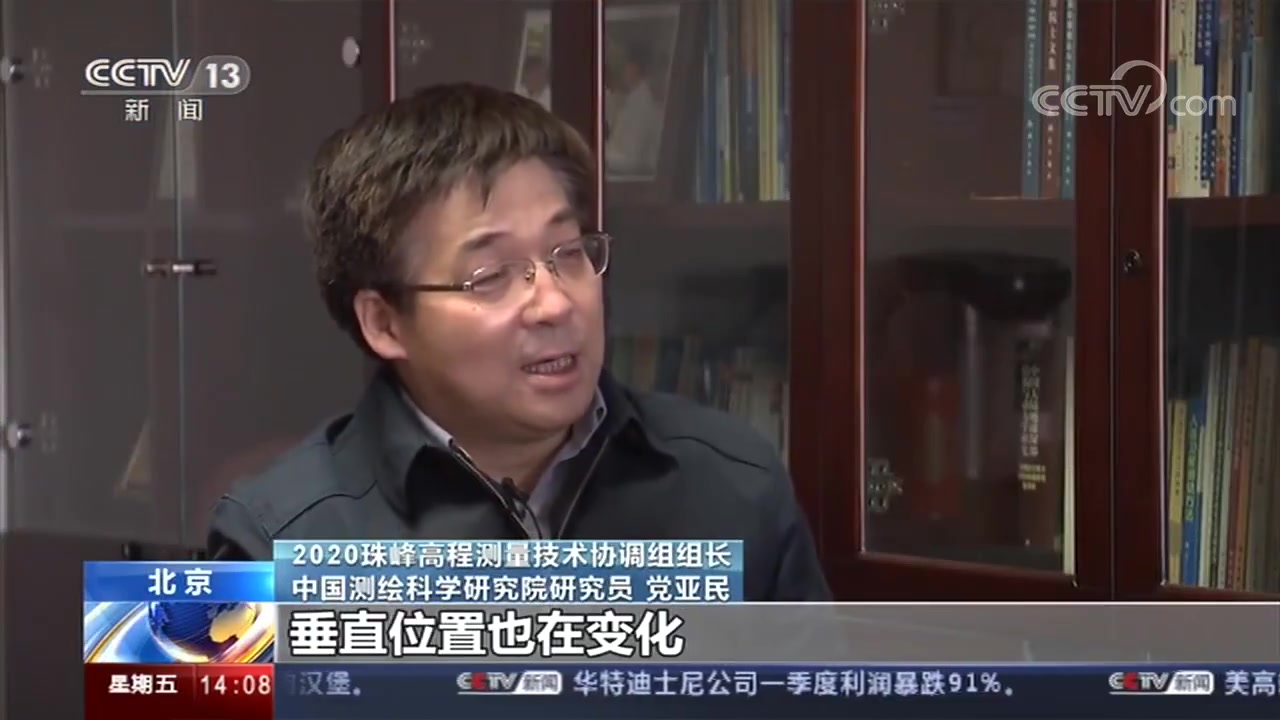 珠峰每年都在向长春移动?奇怪的知识增加了
