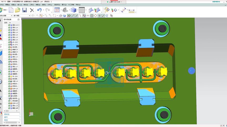 不甘心做3K绘图员?掌握这些UG结构设计技巧!轻松月入过万!