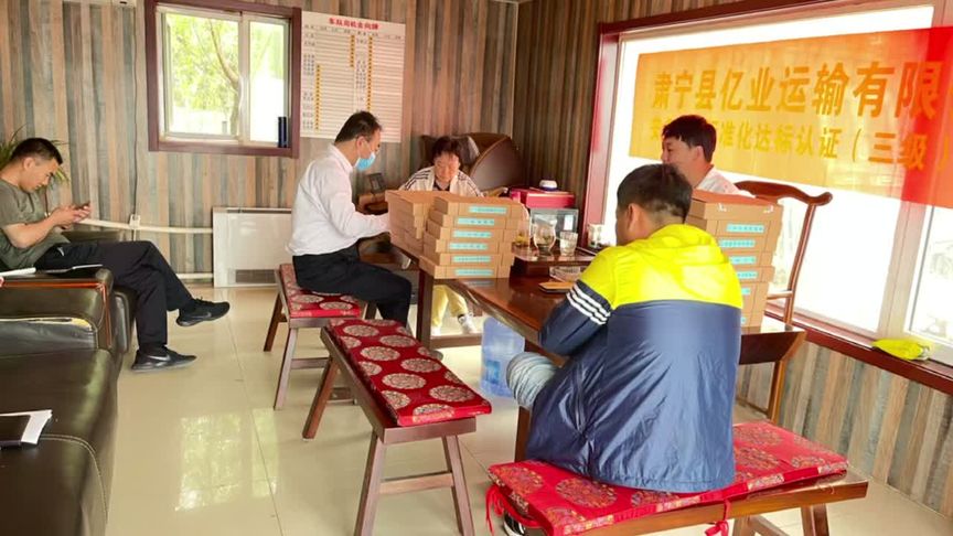 #河北安鑫安全生产标准化认证
