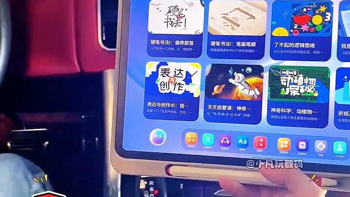 小猿AI学习机P40 Ultra,小初高学习事半功倍