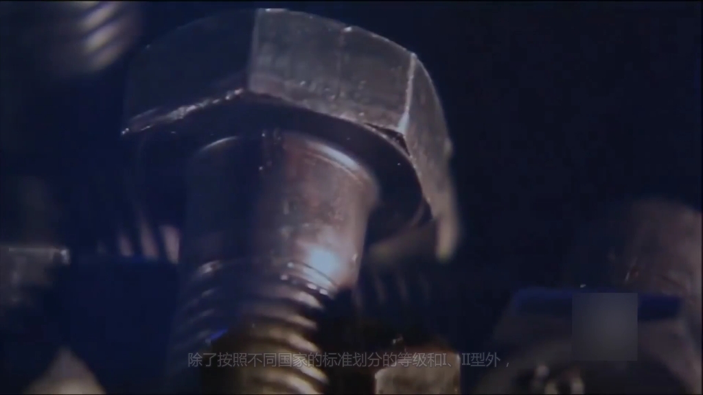 螺栓和螺母也分等级的，那么到底是怎么分级的呢？今天算长见识了