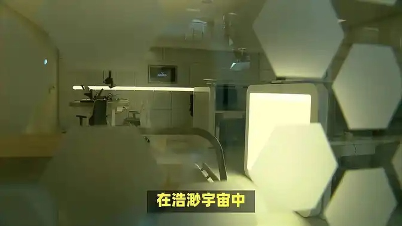 从实验室到深空:霍尔推力器如何推动我国航天技术跨越发展