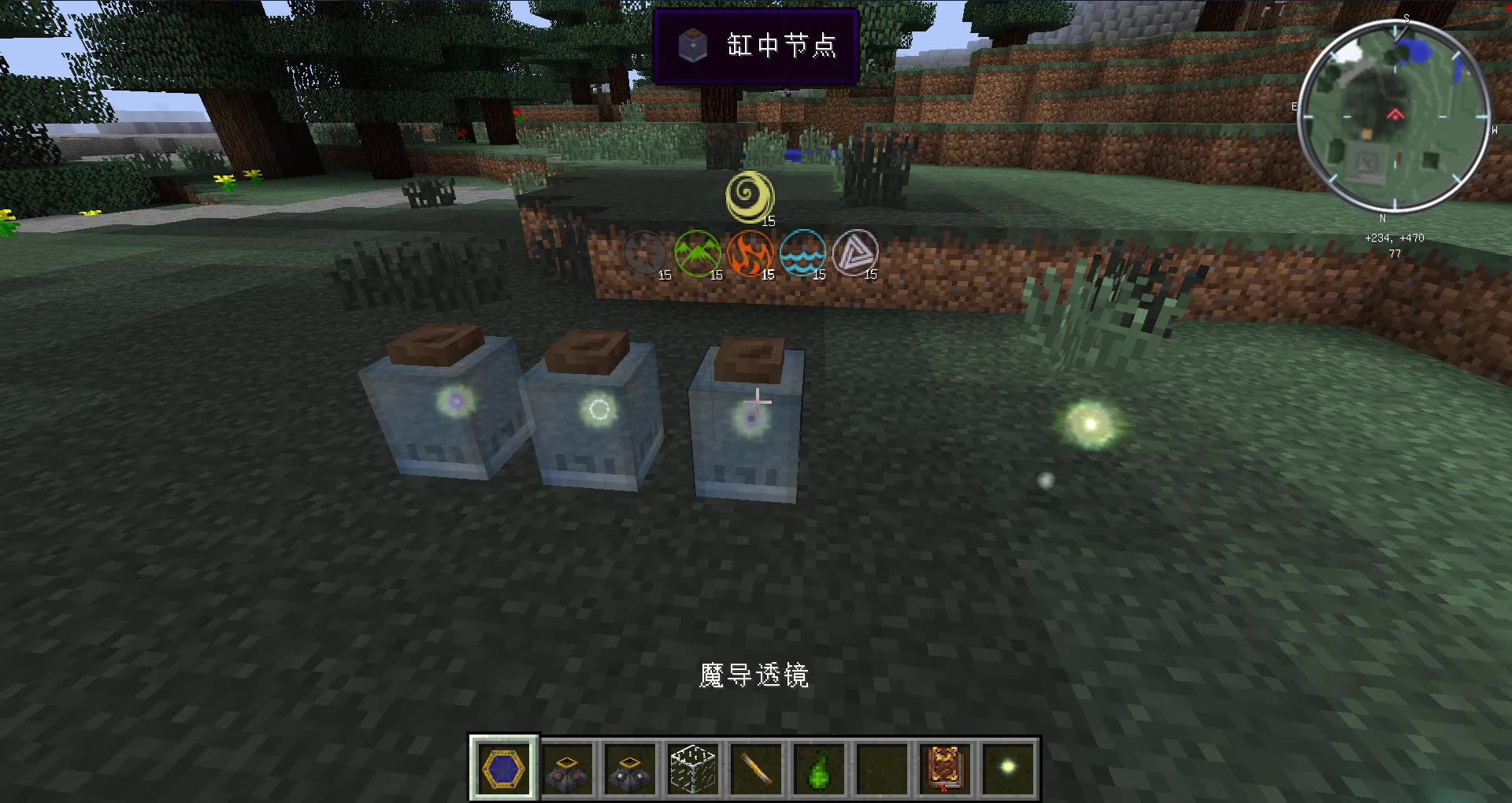 神秘时代4 教程6 节点邪术1.7.10 节点的运用,外域传送门,邪术的开启