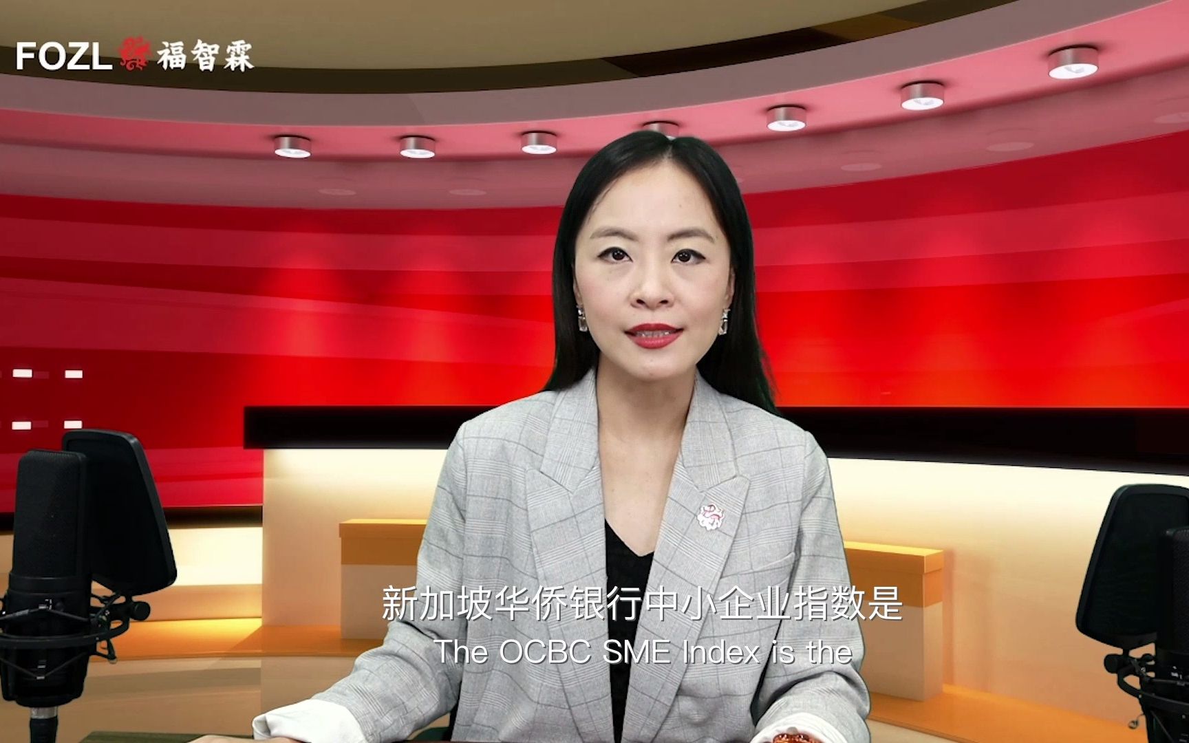 福智霖FOZL:新加坡华侨银行中小企业指数继续呈上升趋势