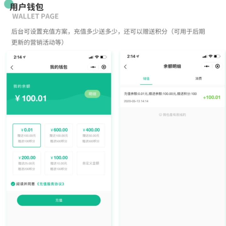 知识付费小程序如何开发?