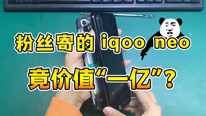 这“一亿”的硬币该不会是真的吧?!我怎么这么不信呢.