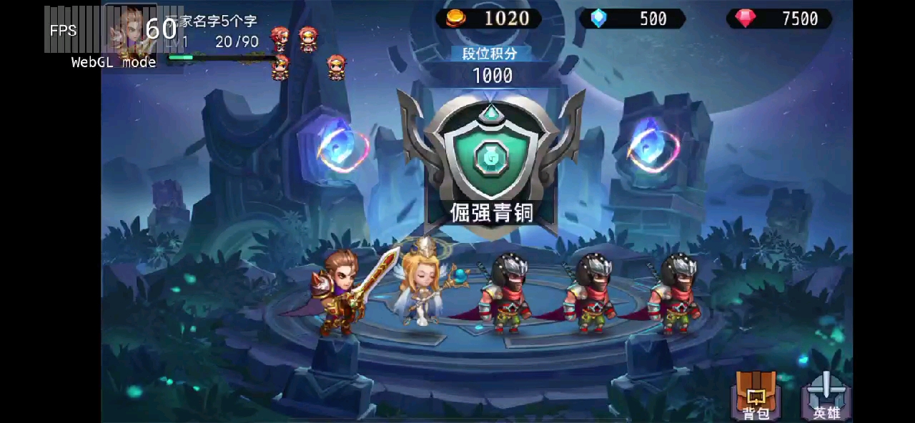 同人作品 王者荣耀