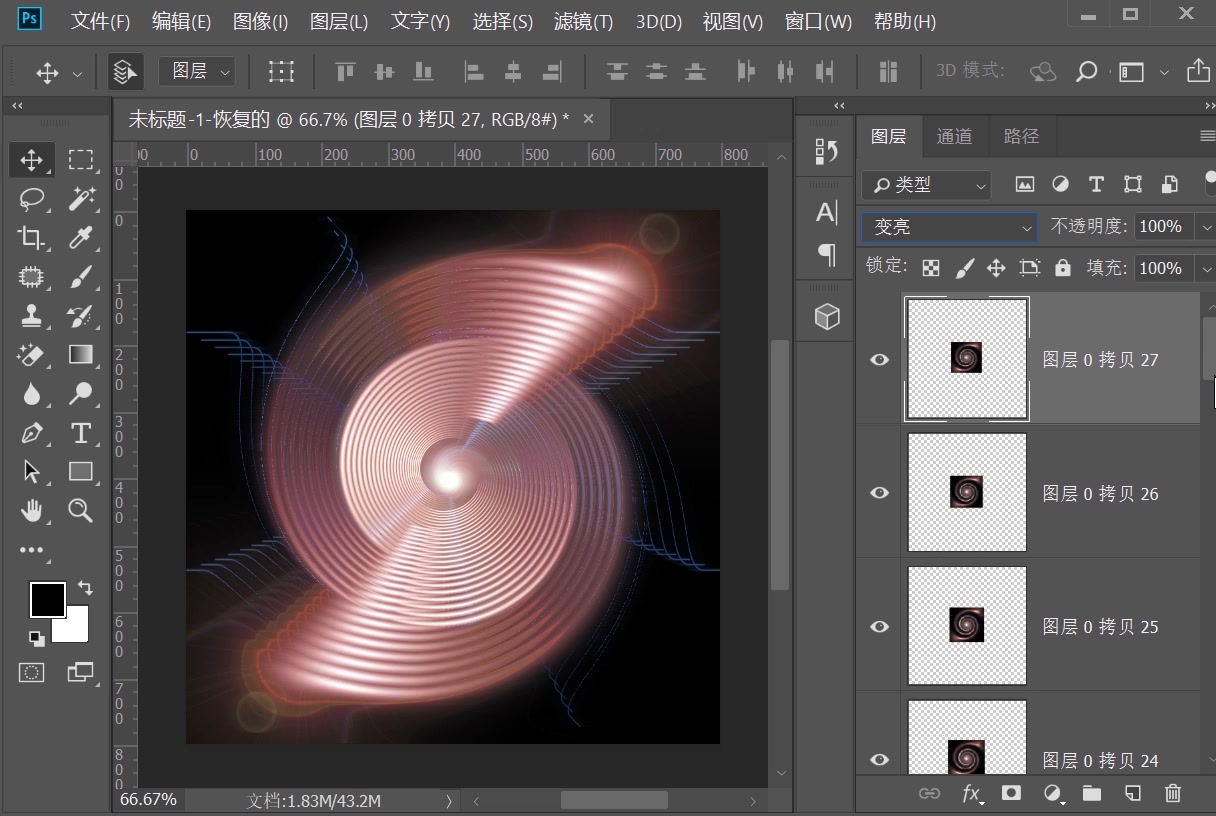 PS小技巧——变换旋涡