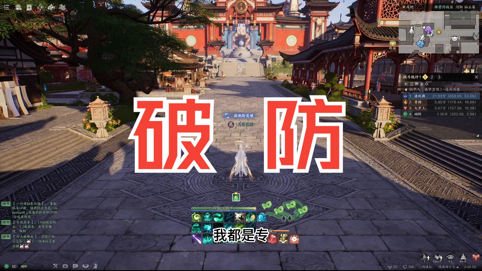 【诛仙世界】噩梦斩恨踏蜚境深夜破防实录_网络游戏热门视频