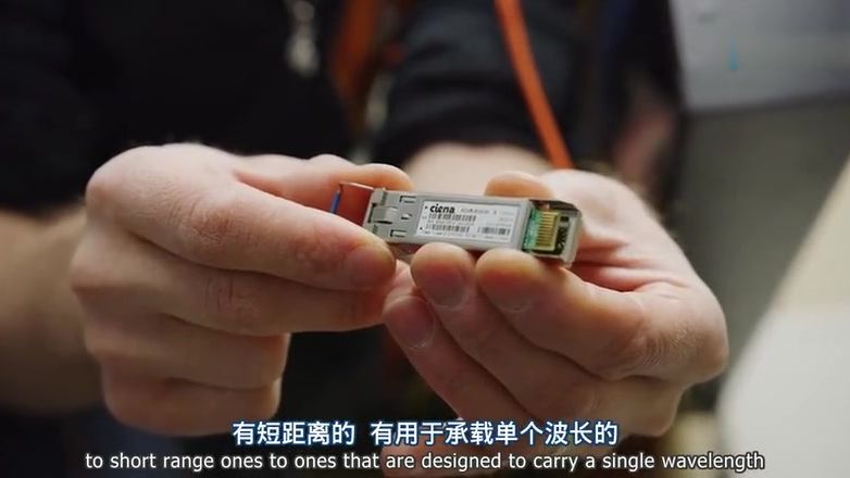 光模块使用的是激光传输信号,怪不得速度那么快