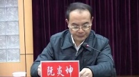 03 我市创建全省旅游标准化试点城市工作动员会议召开
