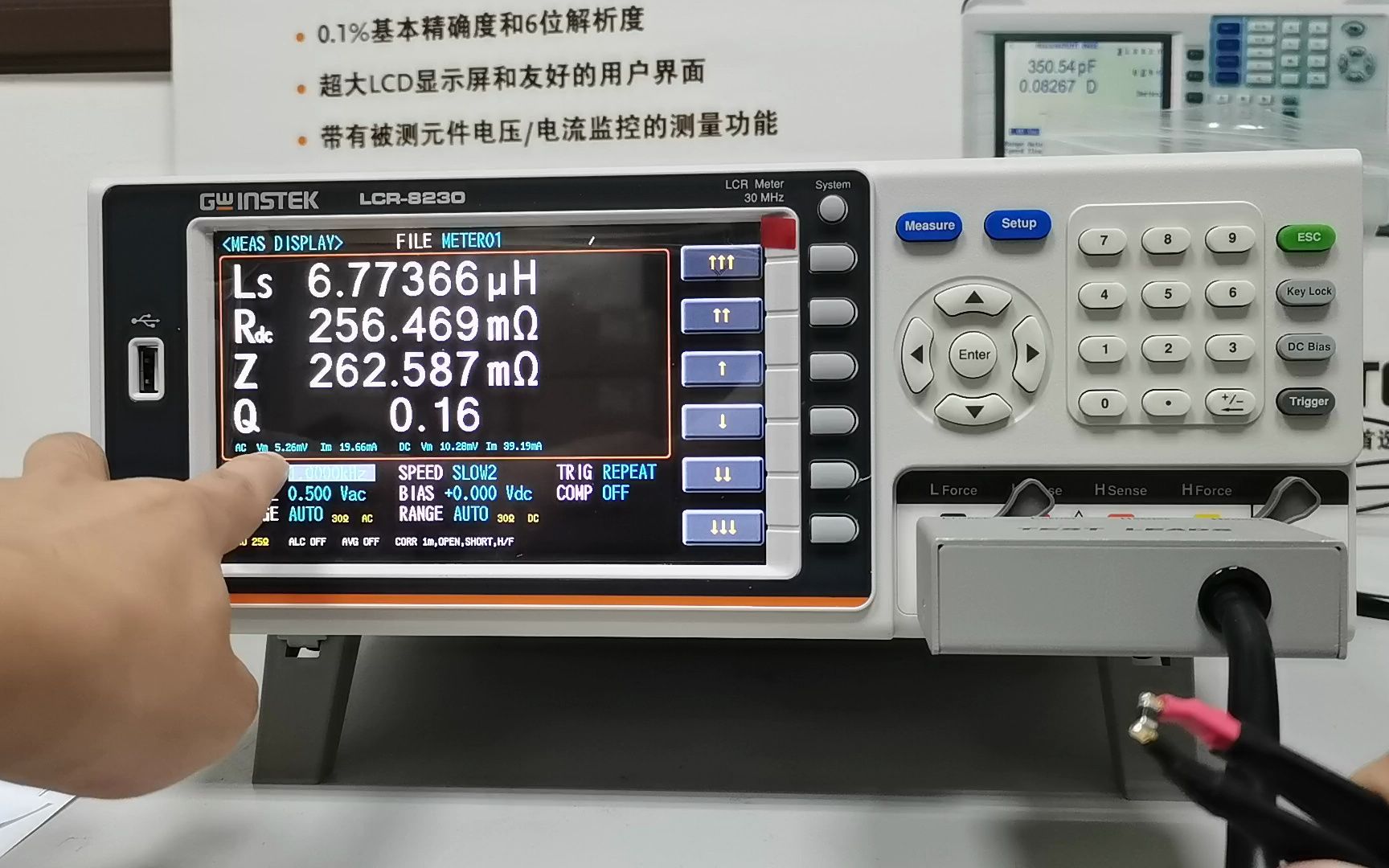 固纬电子 | 数字电桥 | LCR | 电感测试