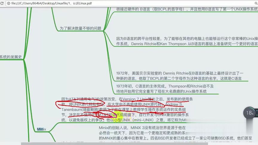 Python详细入门教程:第153讲,Linux概述1