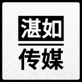 长春湛如器材租赁公司 