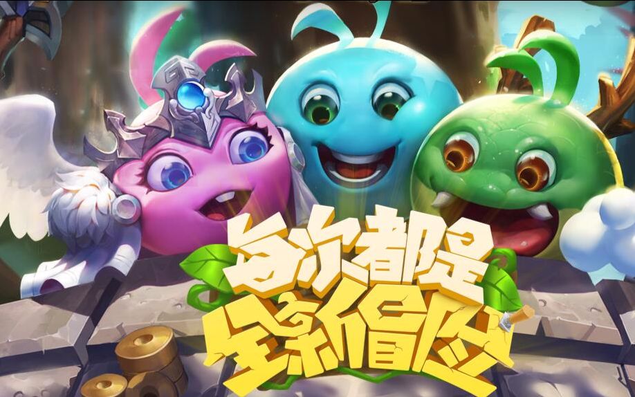 《不思议迷宫》评测视频:沉迷其中 不可自拔