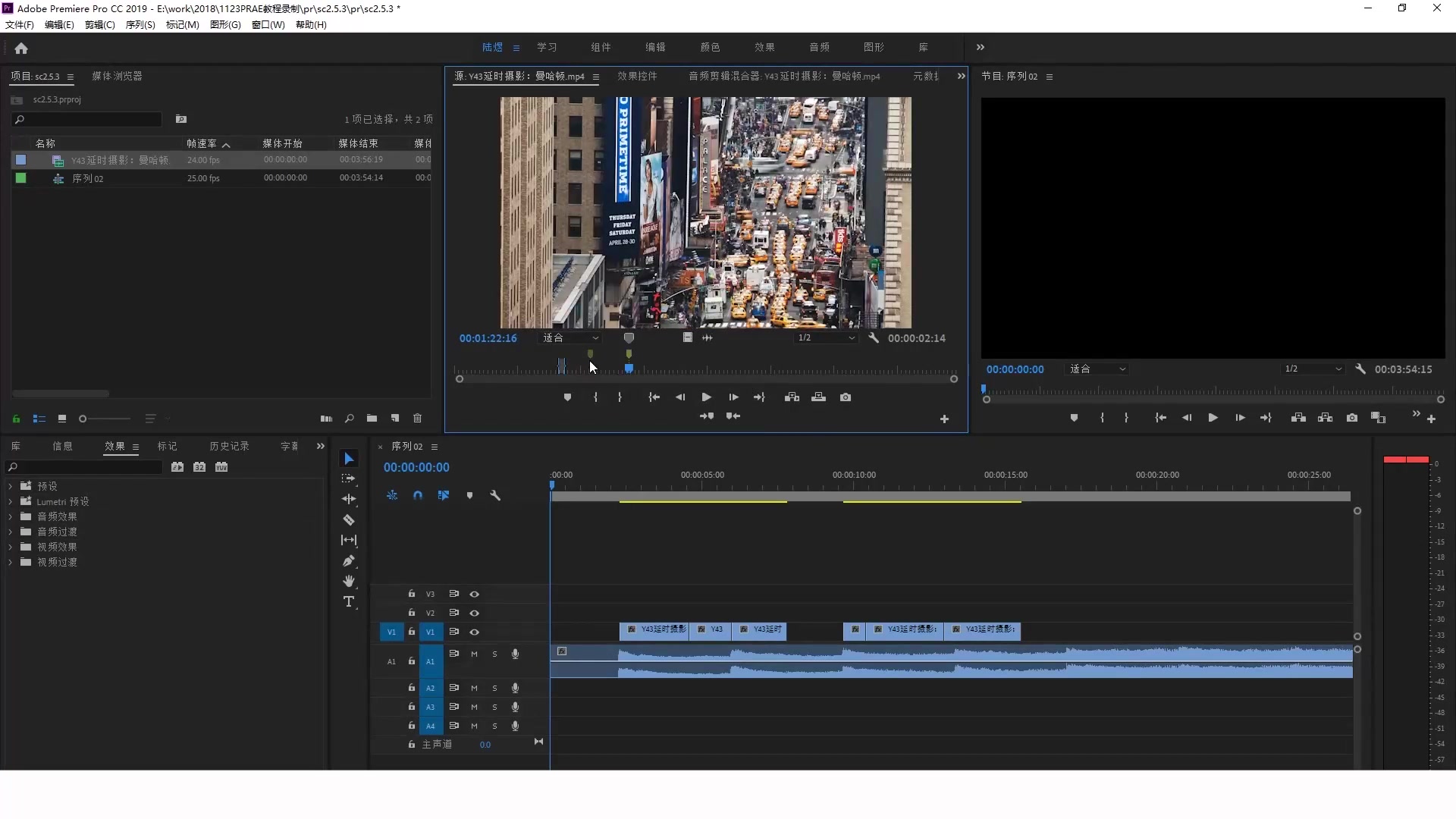 下载pr-在时间线上标记的用法-pr中文破解版
