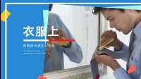 衣服上的陈旧污渍怎么去除 教你一招就能搞定