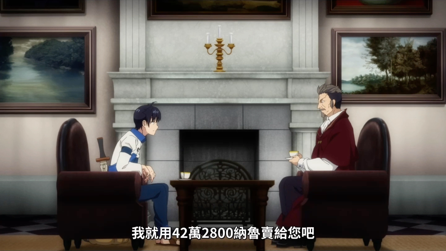 我在异世界开后宫剪辑2