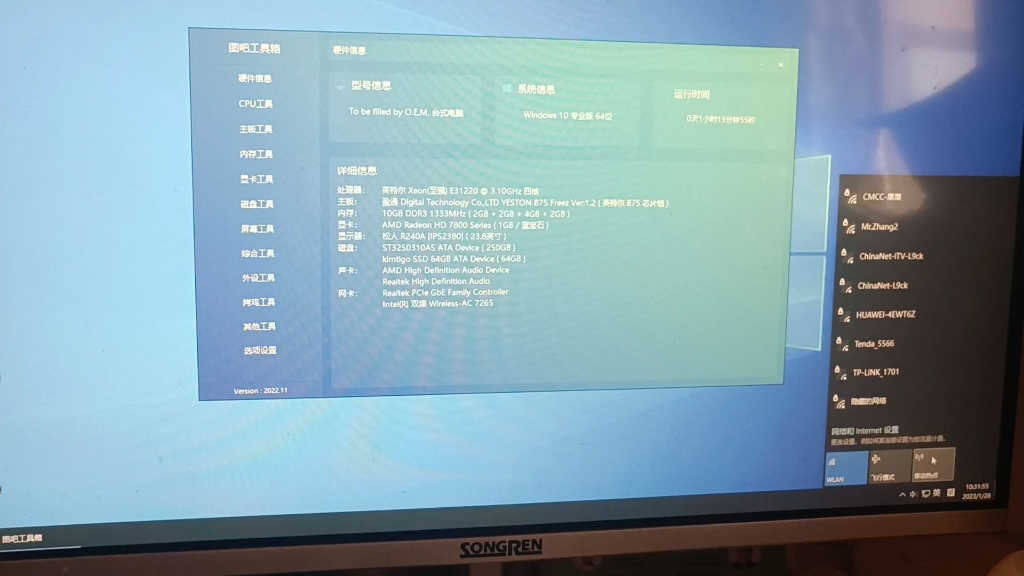 台式电脑也能给手机开热点?网卡插槽被显卡挡住了?台式电脑也能连...