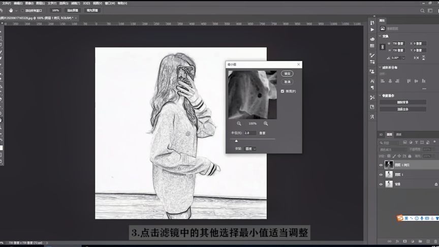PS怎么把照片做成素描手绘的样子?看这干货就完事了
