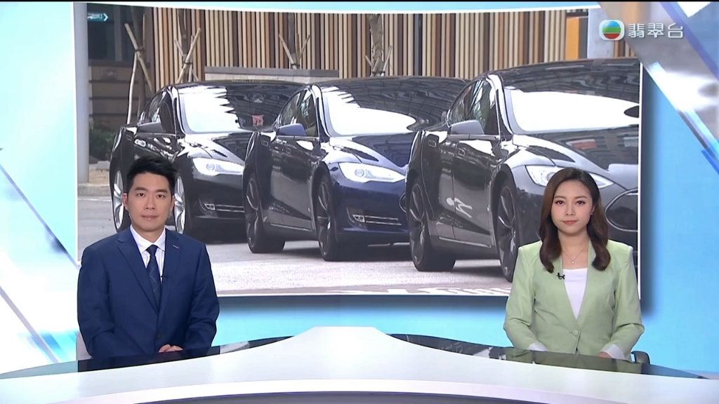 【粤语TVB】香港有关购买电动汽车的投诉按年升3.8倍,部分车辆因...