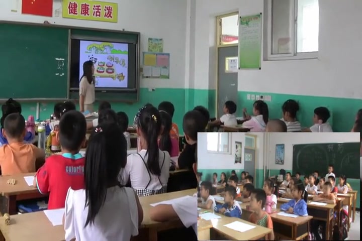 ...的初步认识信息窗一(认识平均分)-王老师_优质课教学视频(配课件教案)