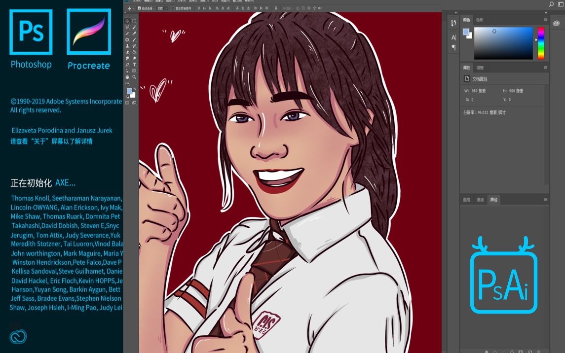 【PsAi手绘】1张照片变手绘!1分钟搞定的绘画过程~