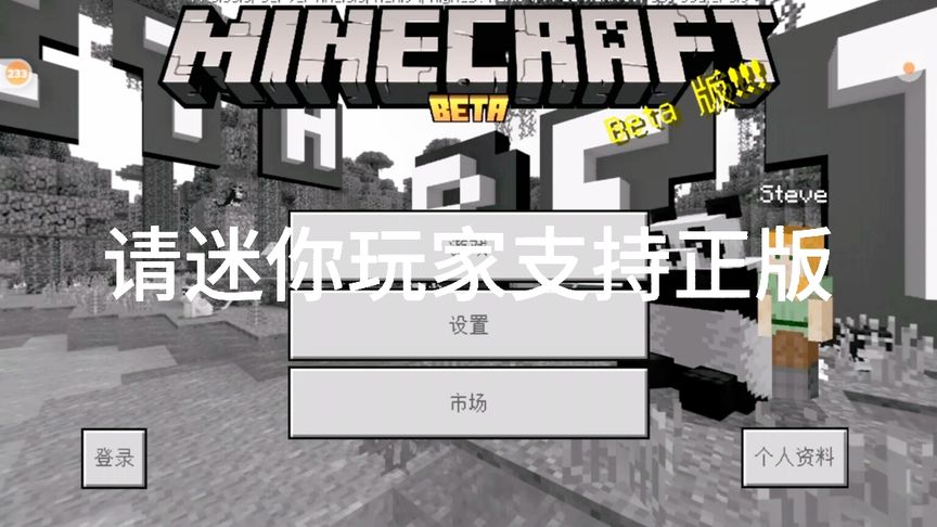 我的世界植物大战僵尸模组,下一期网易版有没有小伙伴要跟我联机