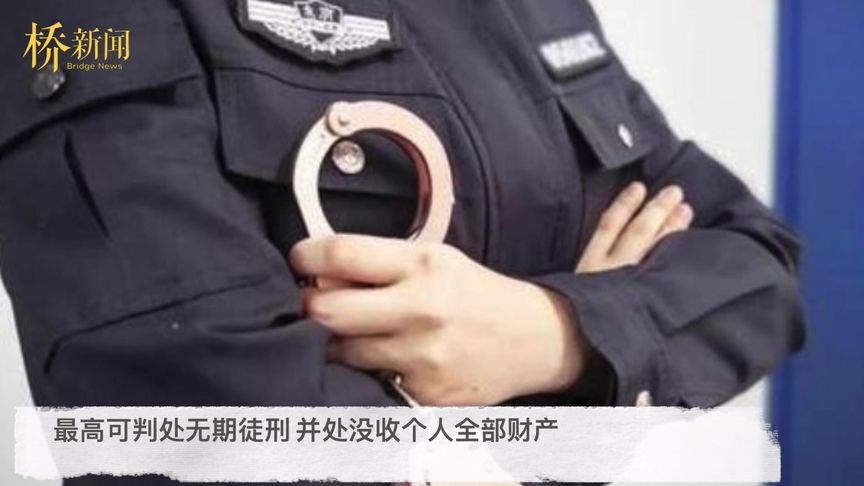 生产销售不符合标准的医用口罩,最高可判处无期徒刑